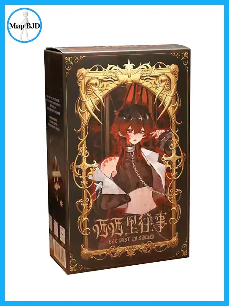 Шарнирная кукла BJD 1/8 Коробка сюрприз, Сицилийские воспоминания серия, коллекционная фигурка, MJD Blind Box