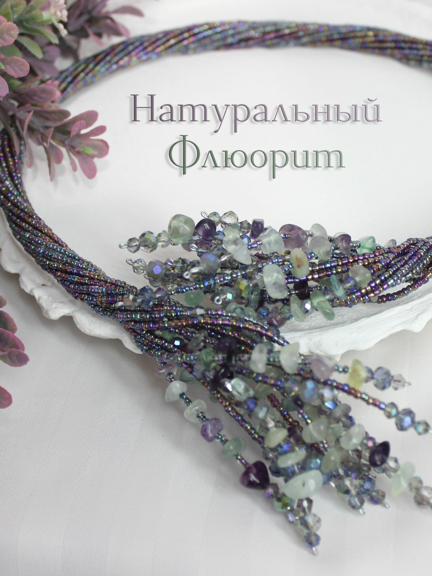Чокер