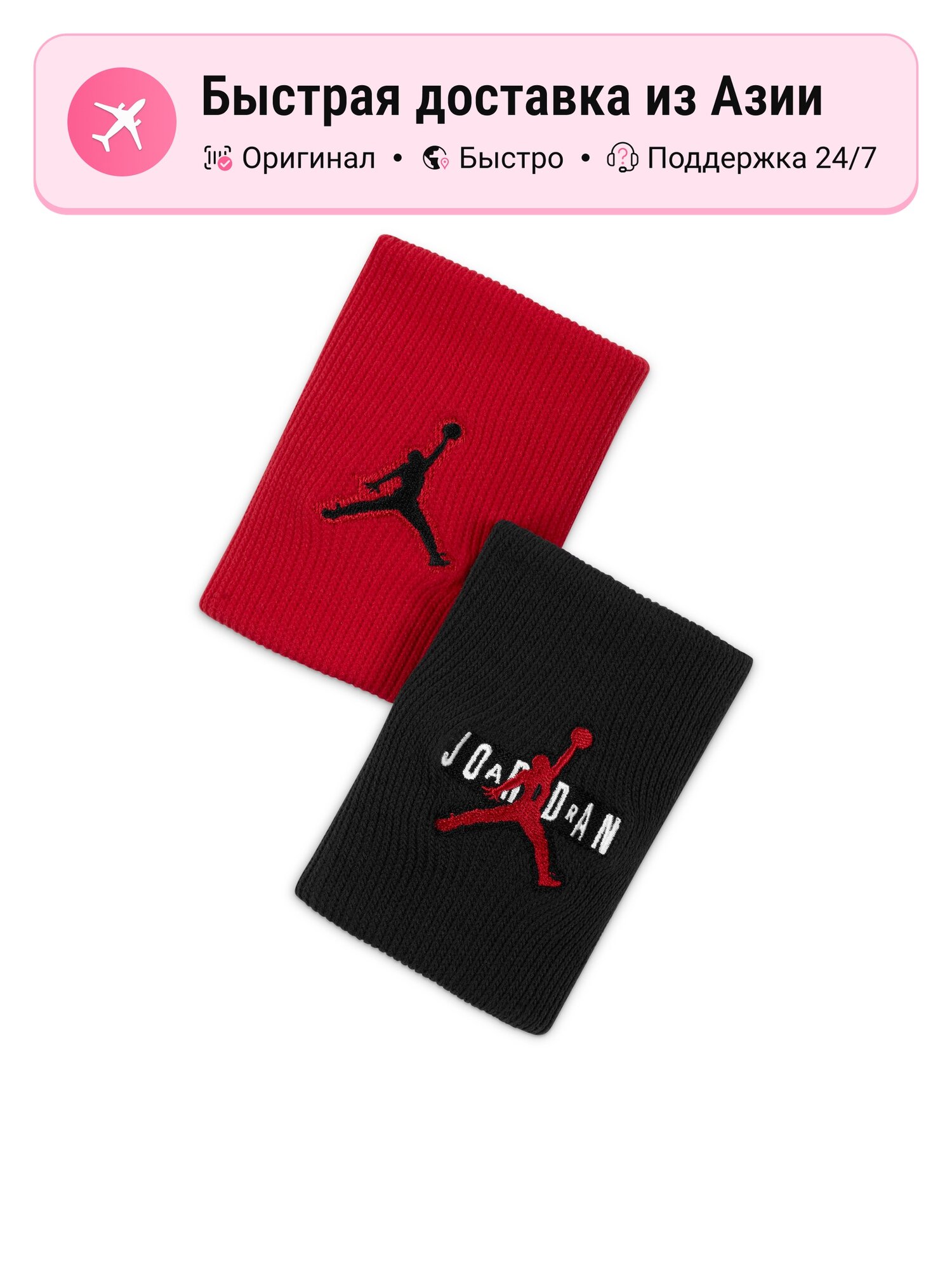 Повязки на запястье Nike красные, OneSize EU, 628149204