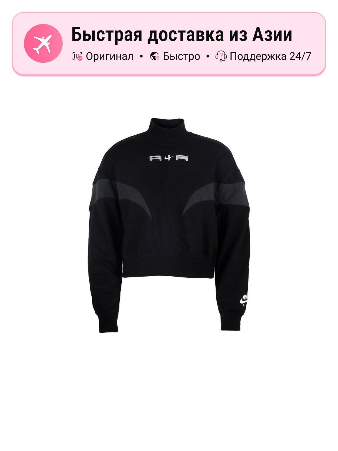 Свитшот NIKE Black Crew Neck, 1 шт.