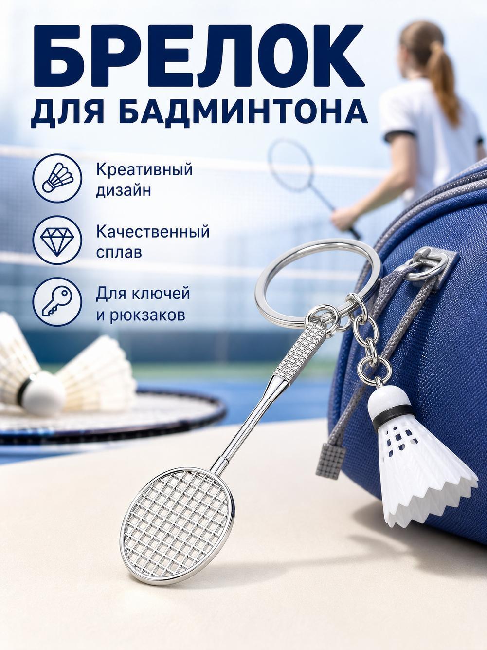 Ключница