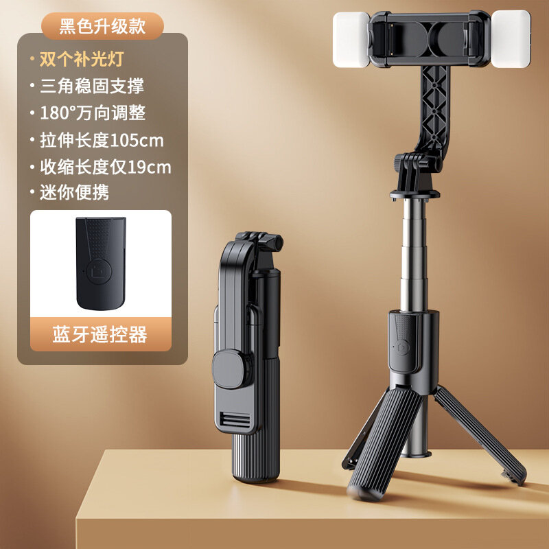 Полосатый Selfie Stick Черный с двойной светодиодной лампой для фотографии