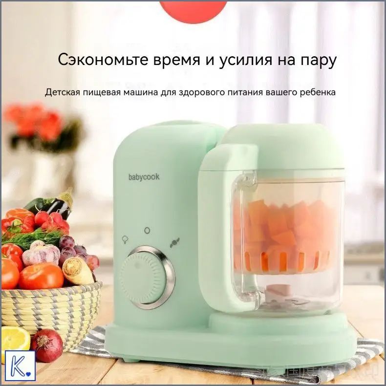 Портативный блендер mzm-20260917154558979, светло-зеленый