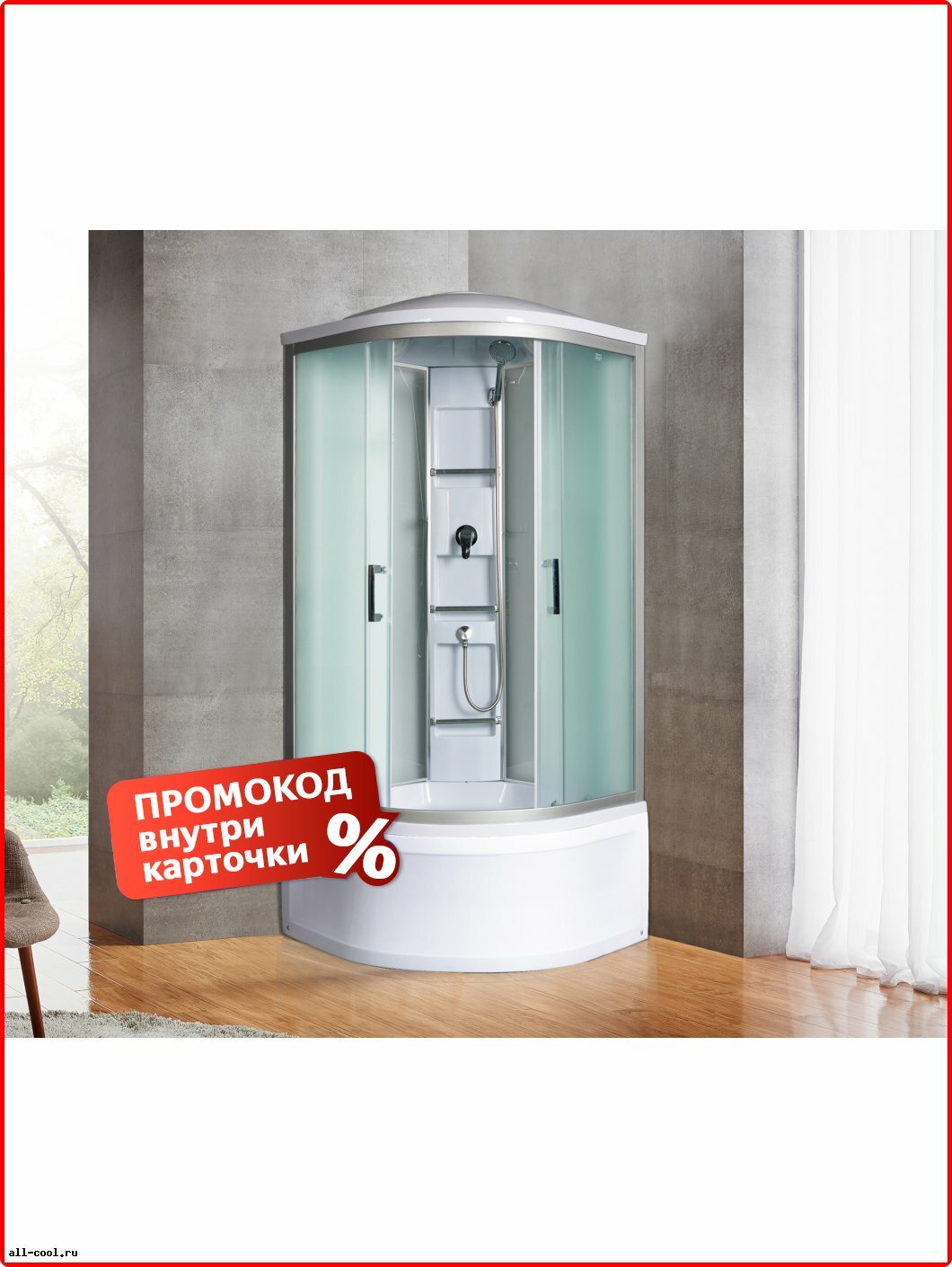 Душевая кабина River Stefano 90x90 высокий поддон, четверть круга, белый, с сиденьем