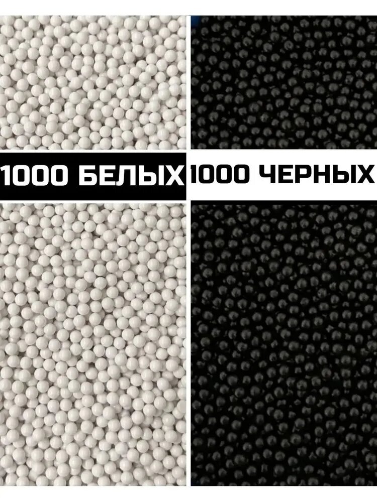 Аквамозаика 2000 бусин, классическая мозаика из ABS пластика, белый цвет, набор для творчества