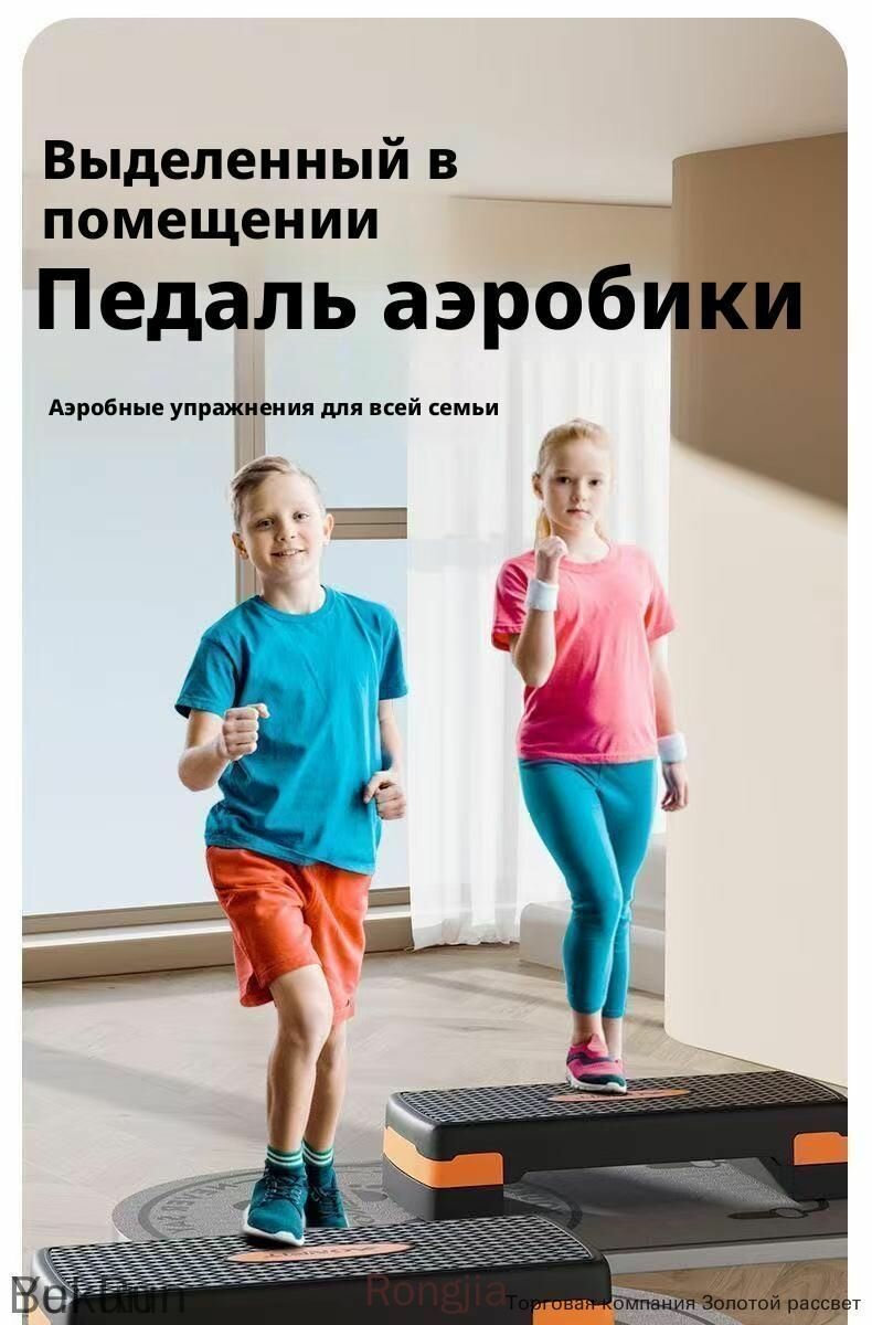 Степ платформа — фото 1