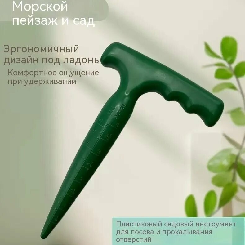 Конус посадочный,1шт