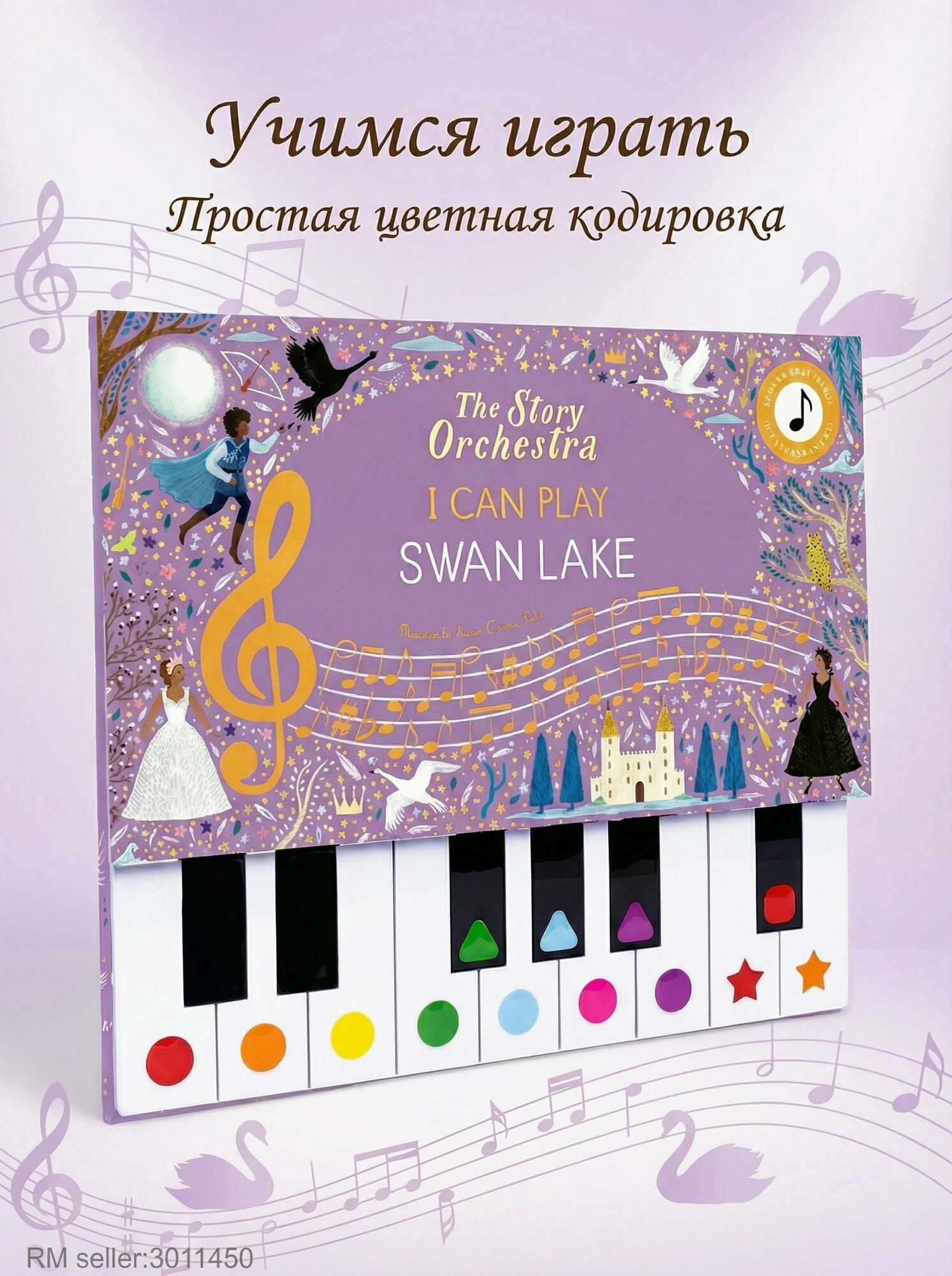 Story Orchestra: I Can Play the Nutcracker Story Orchestra I Can Play nutcracker story orchestra play