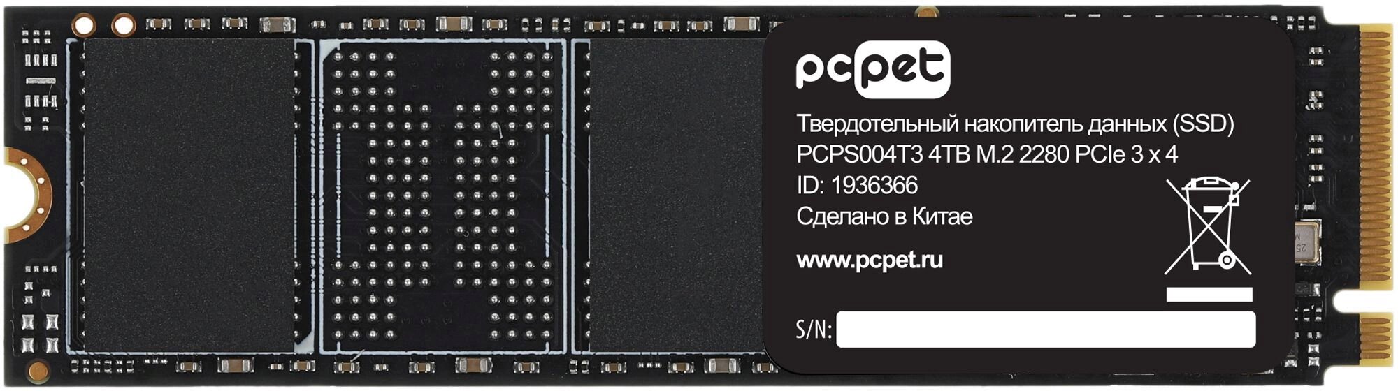 Накопитель SSD PC Pet PCIe 3.0 x 4TB PCPS004T3 M.2 2280 OEM