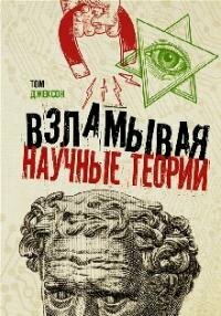 Книга "Информационные системы и программирование. Специалист по информационным системам. Выпускная квалификационная работа : учебник"