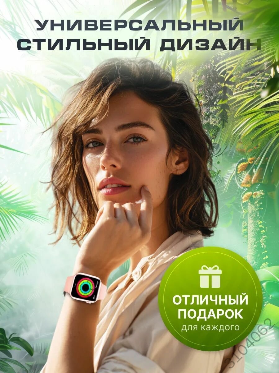 Смарт-часы — фото 1