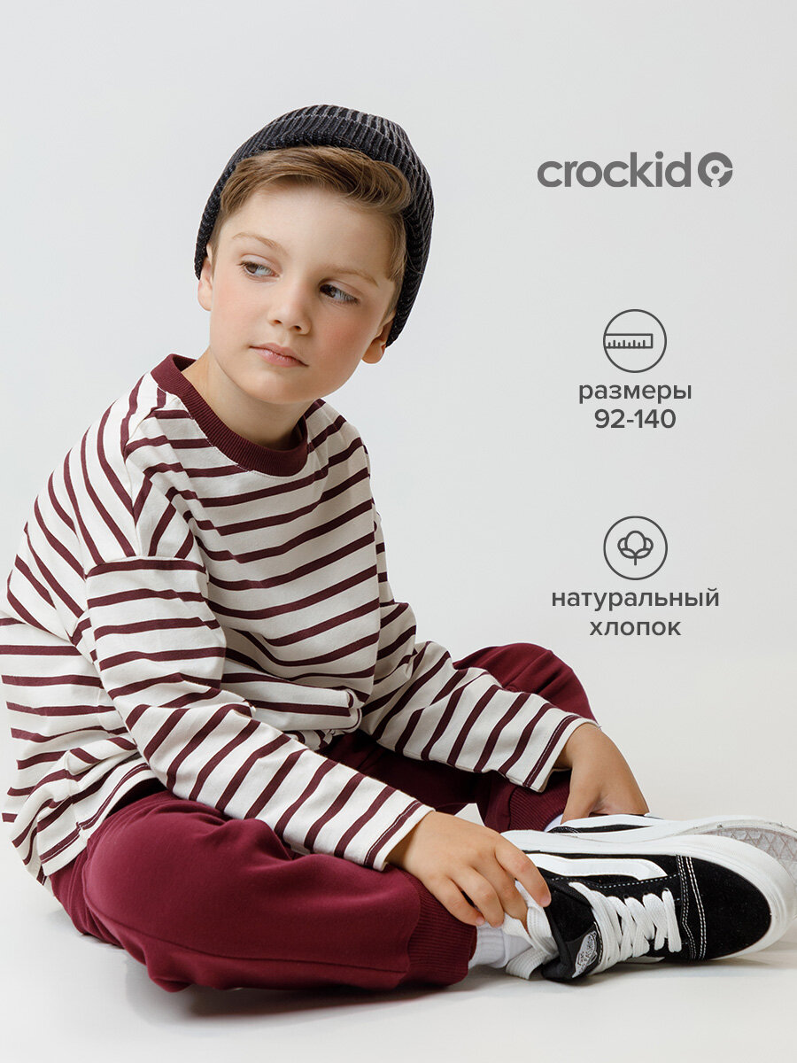 Лонгслив базовый оверсайз из хлопка, полосатый