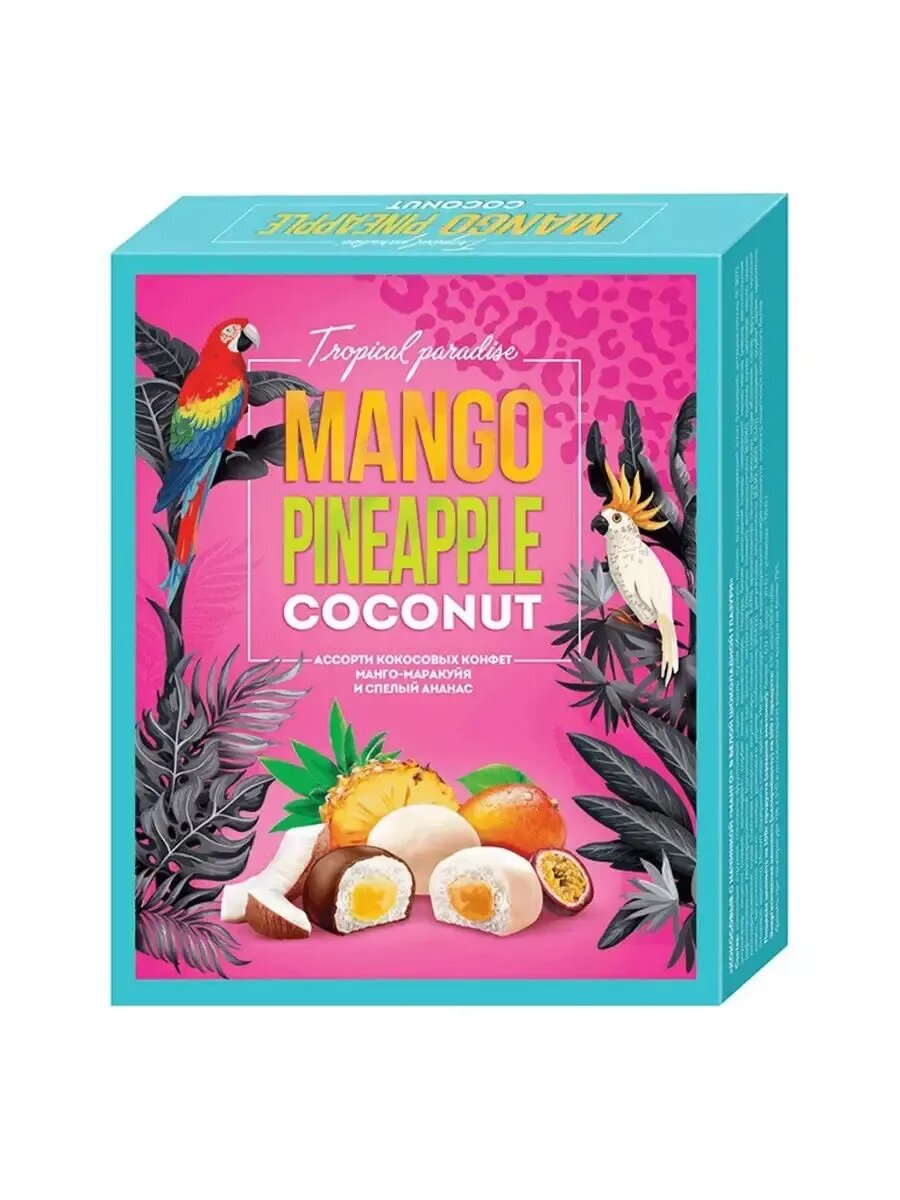 Набор конфет глазированных кокос-манго-ананас 140 г