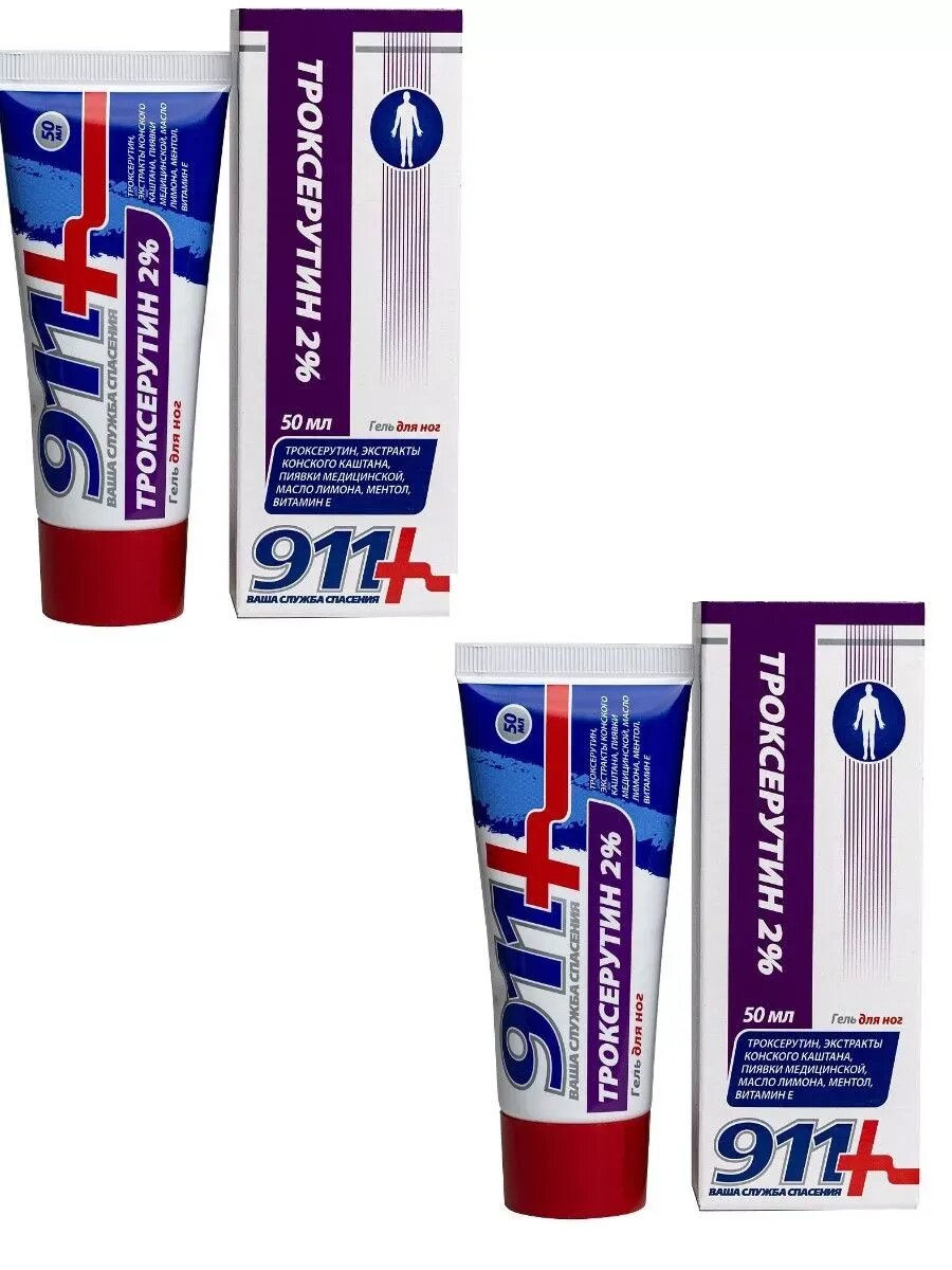 Троксерутин гель для ног тонизирующий 50 мл 2 шт