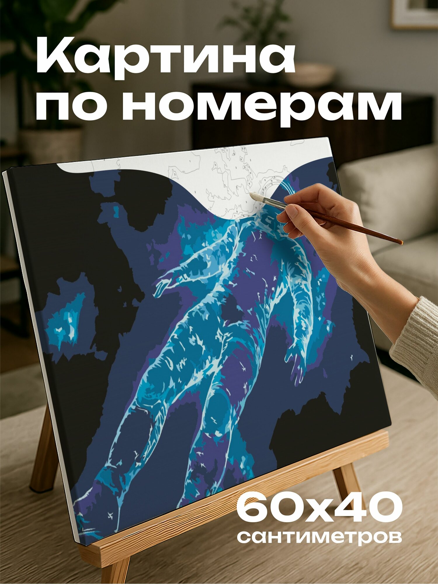 Картина по номерам 60x40 см, Астронавт, космос, скафандр, небесные тела, одиночество, удивление, просторы космоса
