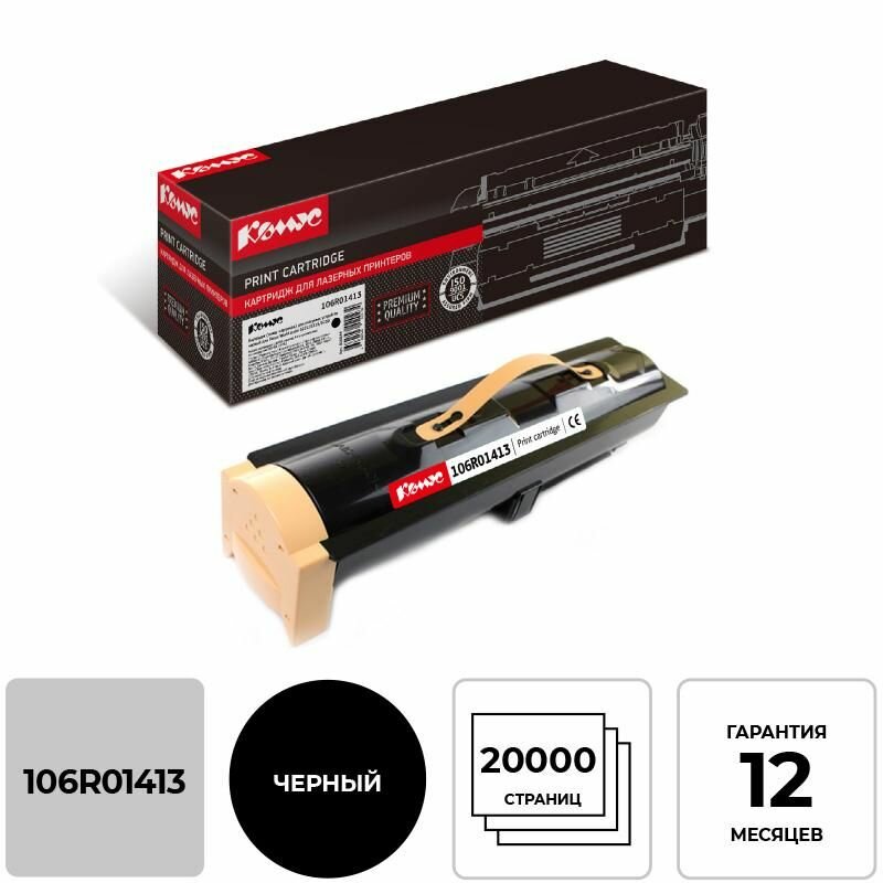 Картридж лазерный Комус 106R01413 чер. для Xerox WC5222