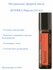 Эфирное масло Нероли doTERRA Neroli, пр-во США doTERRA, 10 мл