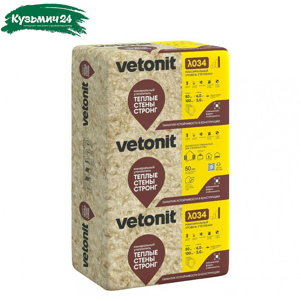 Утеплитель Vetonit (Isover) Теплые стены Стронг для перегородок, кровли, стен 50х610х1000 мм, 6.1 кв. м, 10 плит