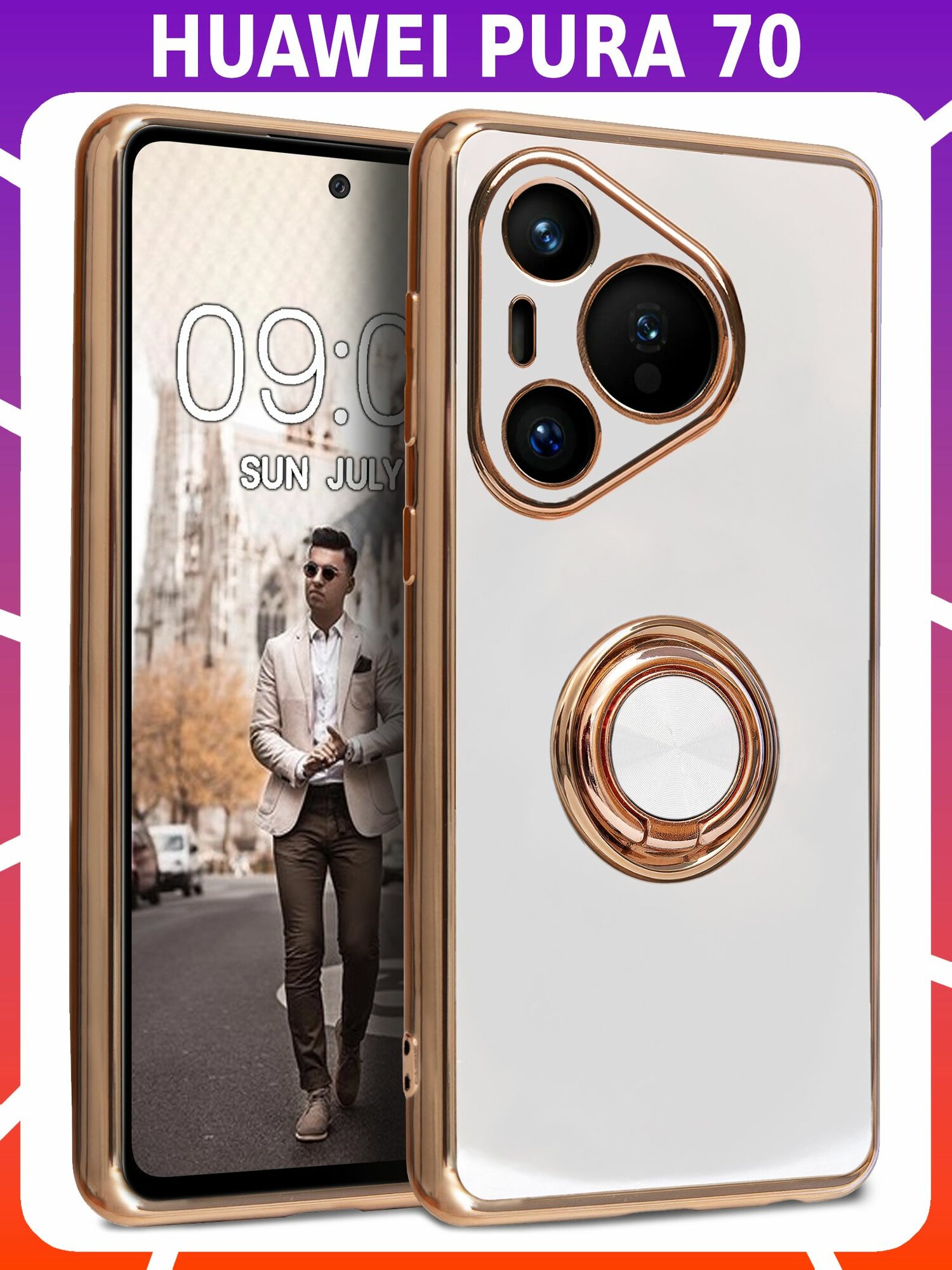 Стильный глянцевый чехол для HUAWEI PURA 70 с кольцом-подставкой и бархатной подкладкой