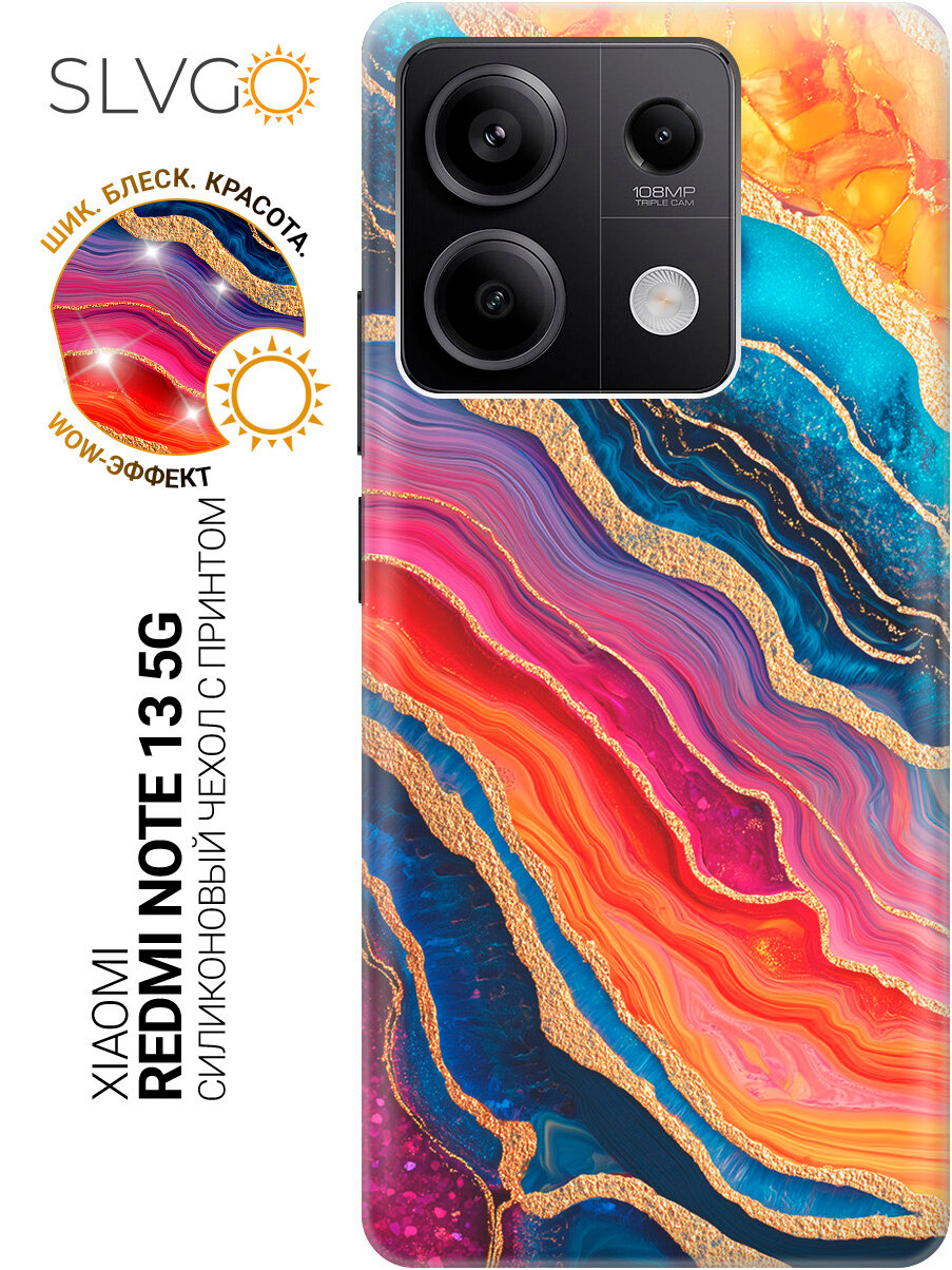 Силиконовый чехол на Xiaomi Redmi Note 13 5g с принтом Золотые нити мрамора, trn
