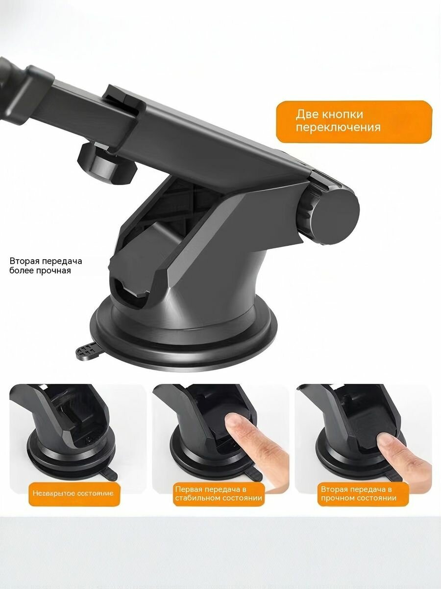 Крепление для видеорегистратора / Присоска держатель для видеорегистратора, на стелко