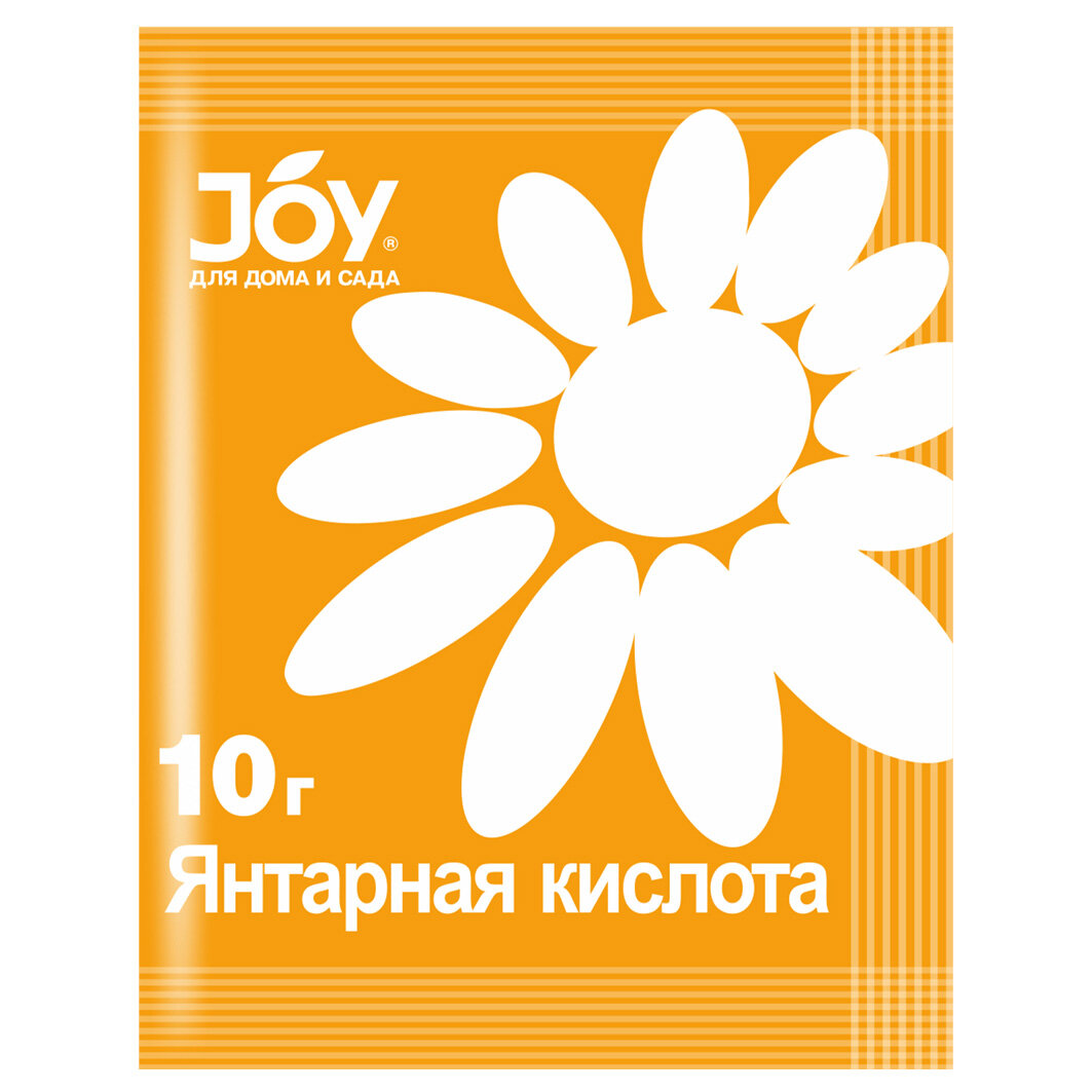 Янтарная кислота Joy для стимуляции роста растений 10г
