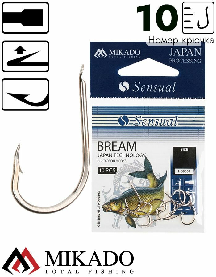 Крючки Mikado SENSUAL - BREAM № 10 NI (с лопаткой) ( 10 шт.)