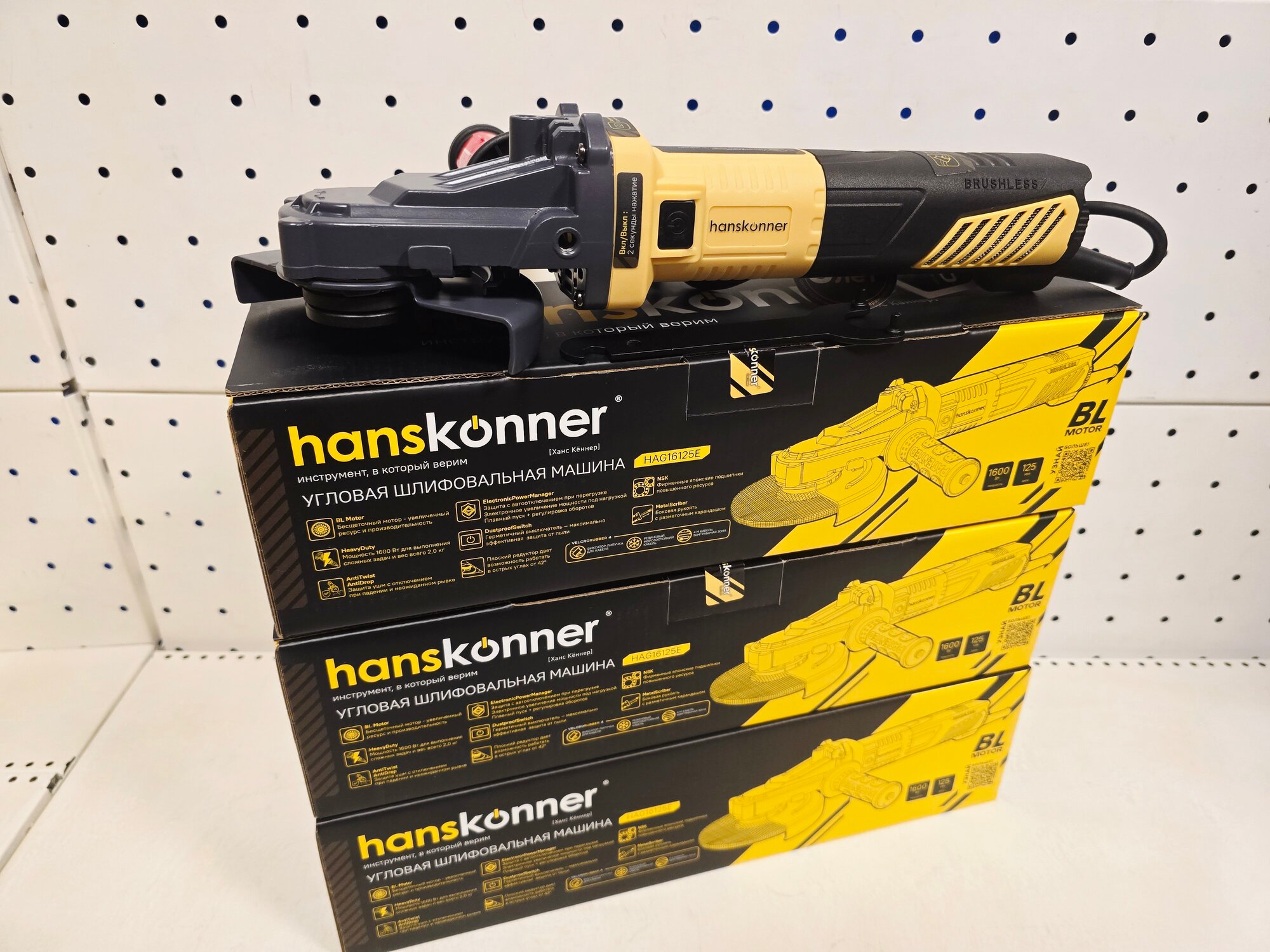 Профессиональная бесщеточная сетевая болгарка Hanskonner HAG16125E с плоским редуктором, 1600Вт, 125мм, 8500об/мин