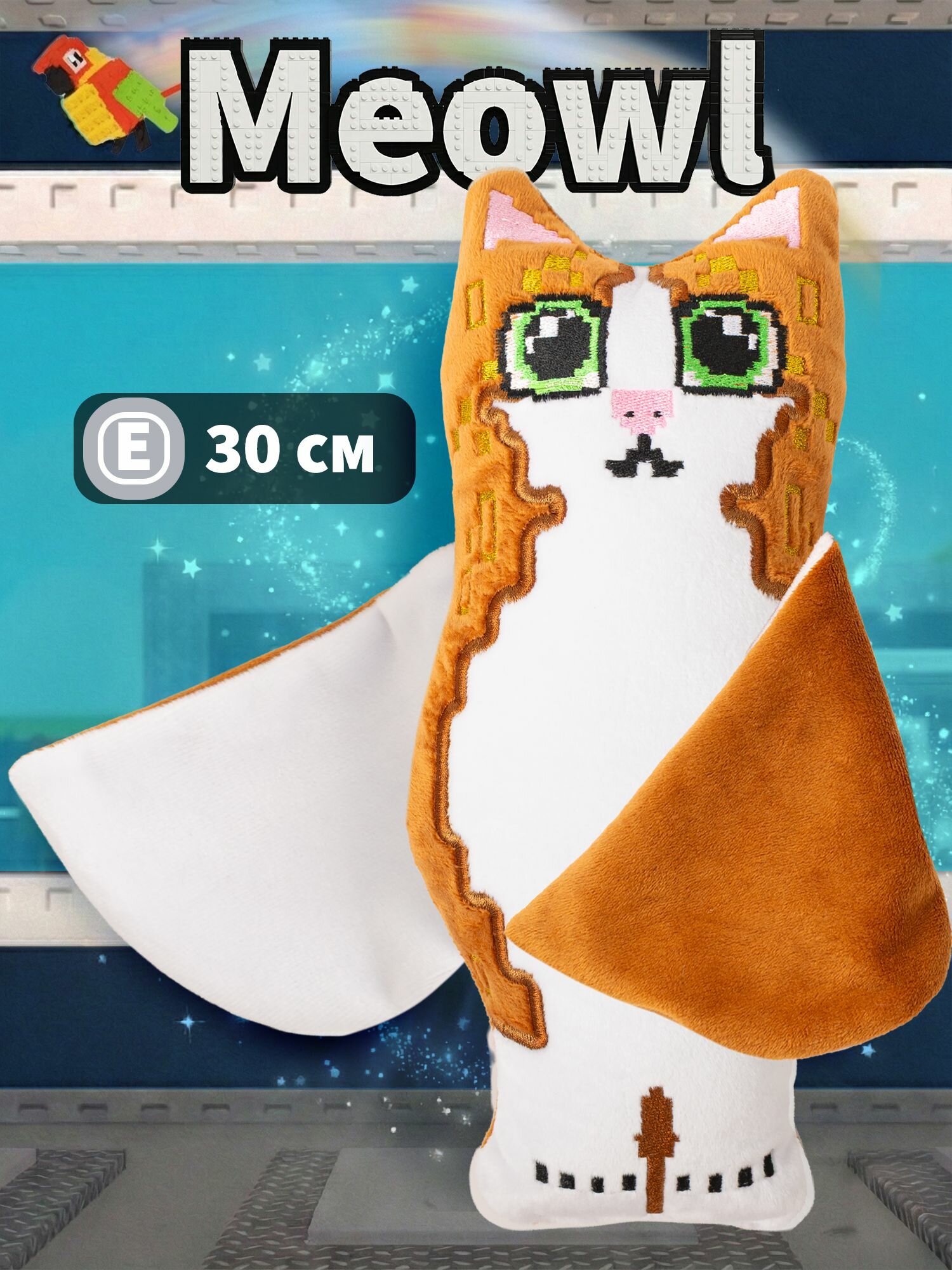 Кот роблокс MEGA TOYS игрушка мягкая ROBLOX Sowa kot OG meowl