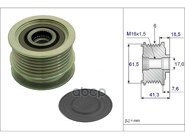 535 0234 10_Обгонный шкив генератора Alfa Romeo 159 05-, Fiat Bravo II 07-, Croma 05-, Punto 05-, Stilo 04-, Opel Astra H 04-.
