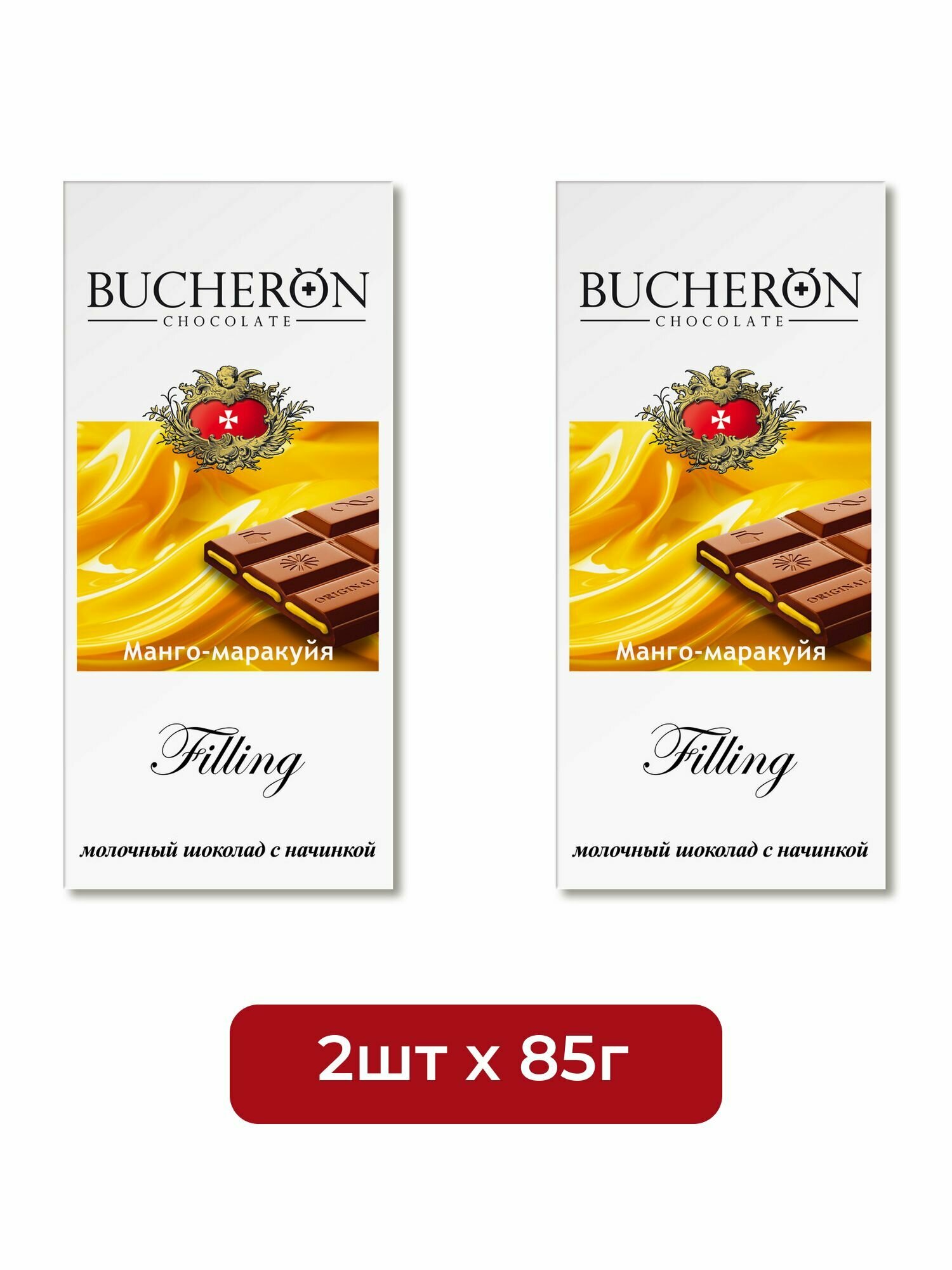Шоколад Bucheron Filling молочный манго и маракуйя, 85г х 2шт.