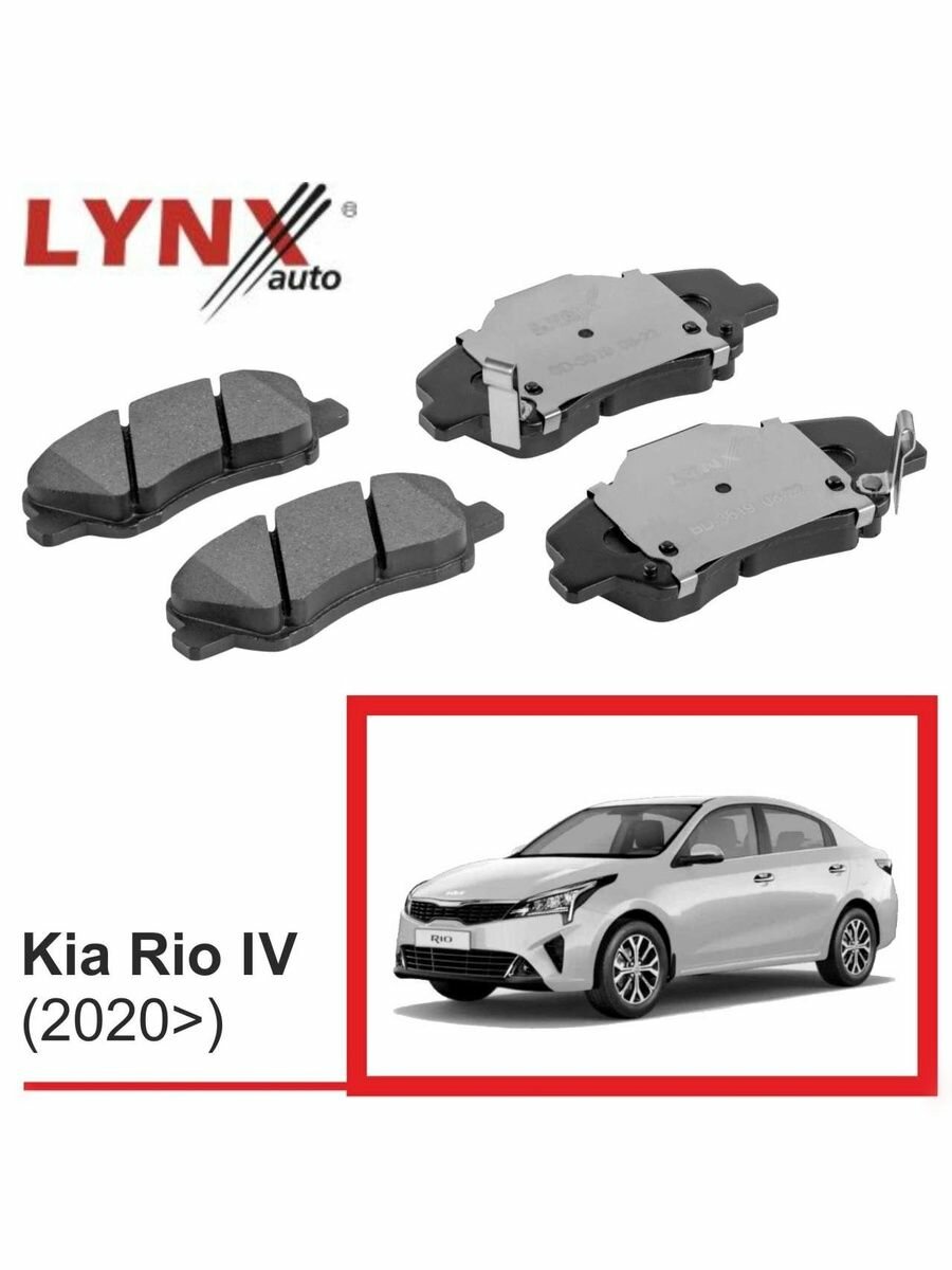 Колодки тормозные передний Kia Rio IV (2017>) / Hyundai Solaris II (2017>) - LYNXauto 3619 (комплект)