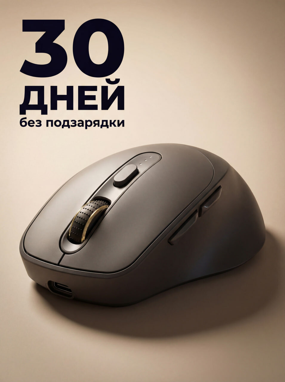 Мышь Wolf X7, Bluetooth + 2.4GHz, аккумулятор, тихая, 4000 DPI, коричневая