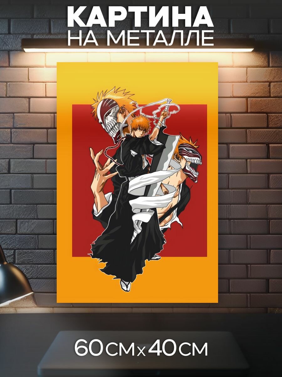 Картина на стену Ичиго - Bleach