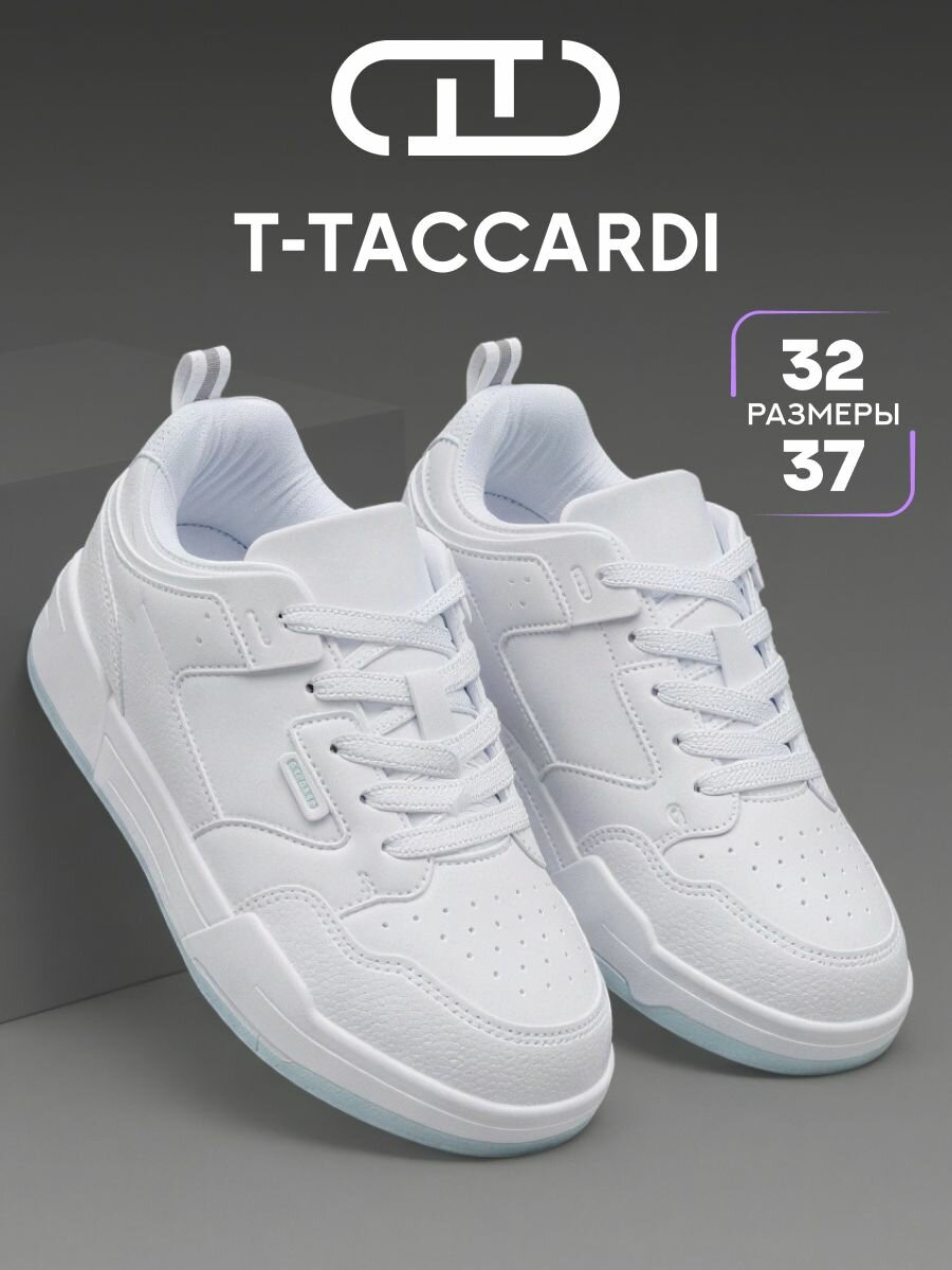 Кеды Кеды для девочек, T.TACCARDI, размер 35, цвет белый