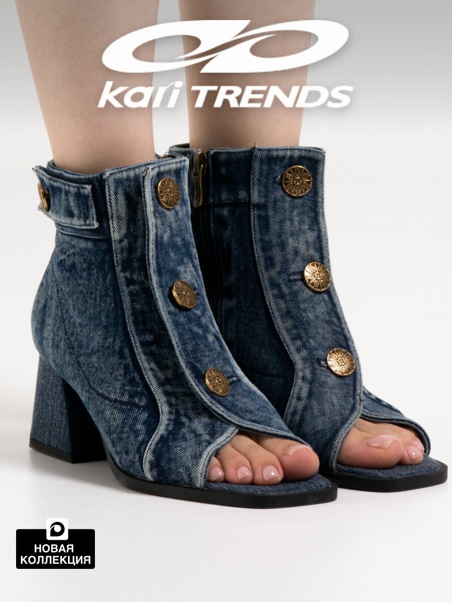 Босоножки Your Vibe