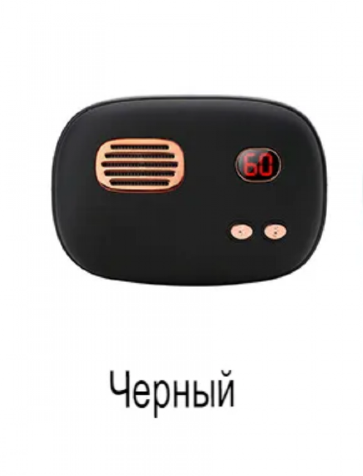 Портативный внешний аккумулятор MyPads-ретро 5000 mAh с электронной грелкой для рук
