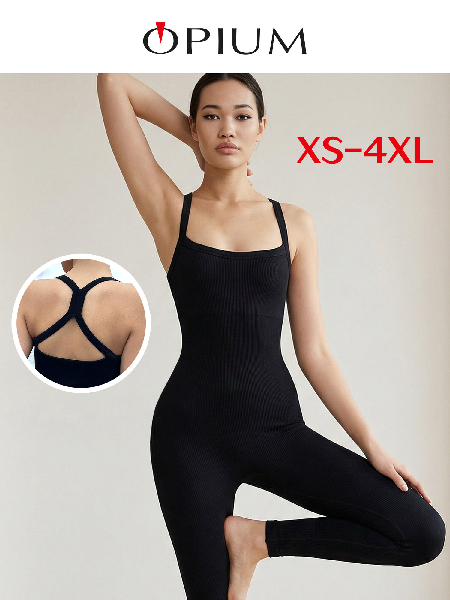 Комбинезон спортивный женский в рубчик