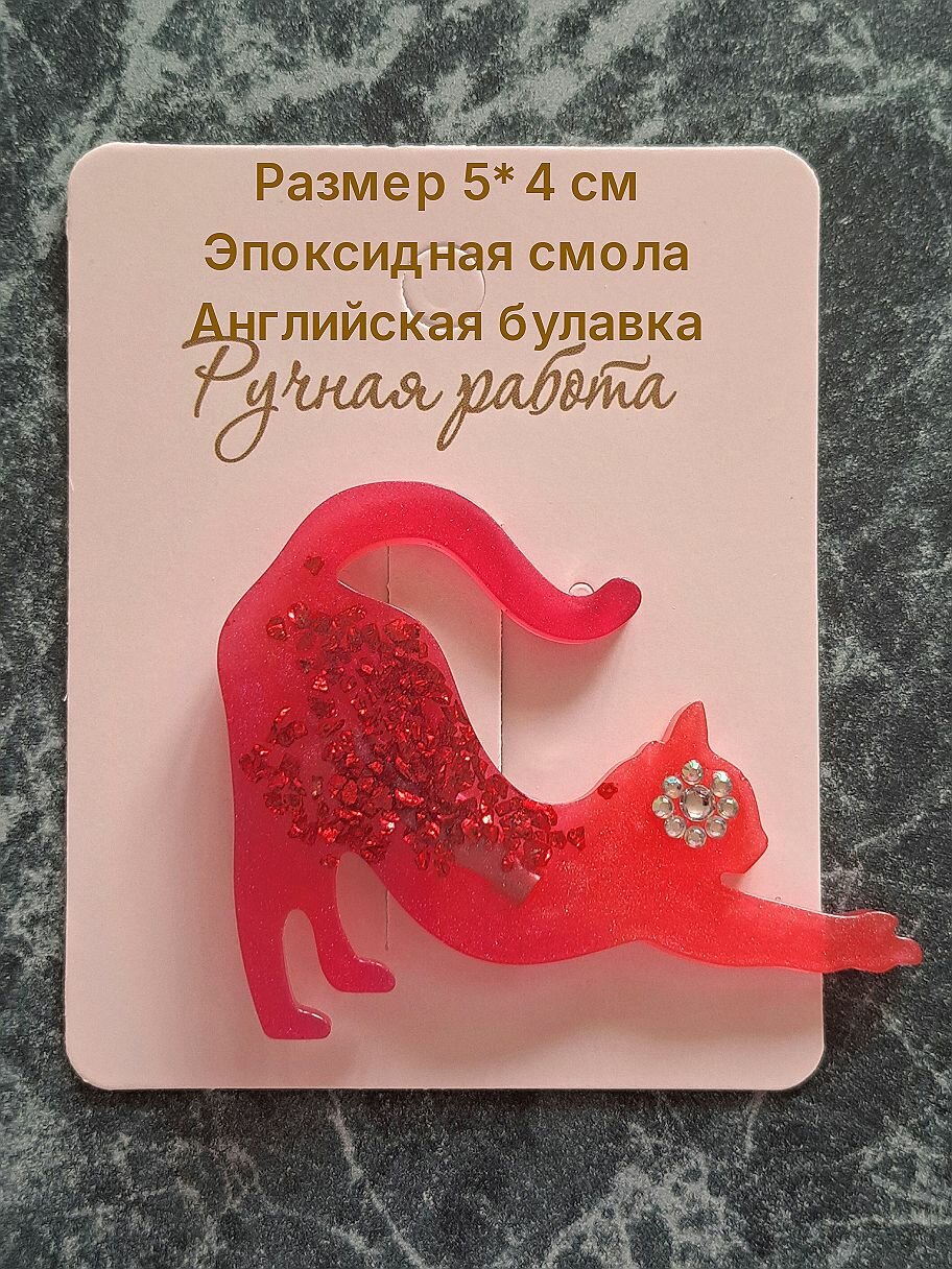 Брошь, стразы