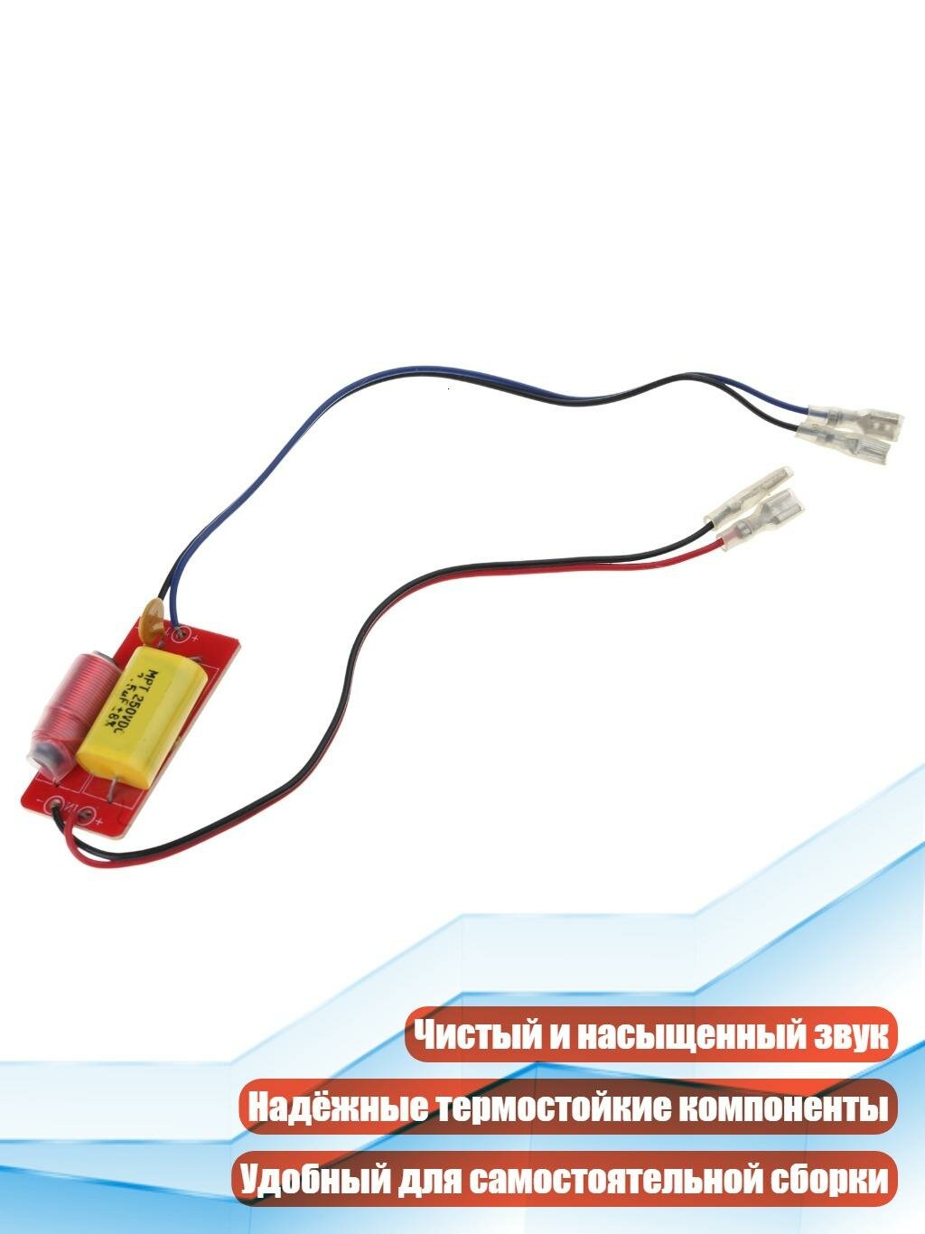 Портативный кроссовер 40 Вт, - Модель T5 B