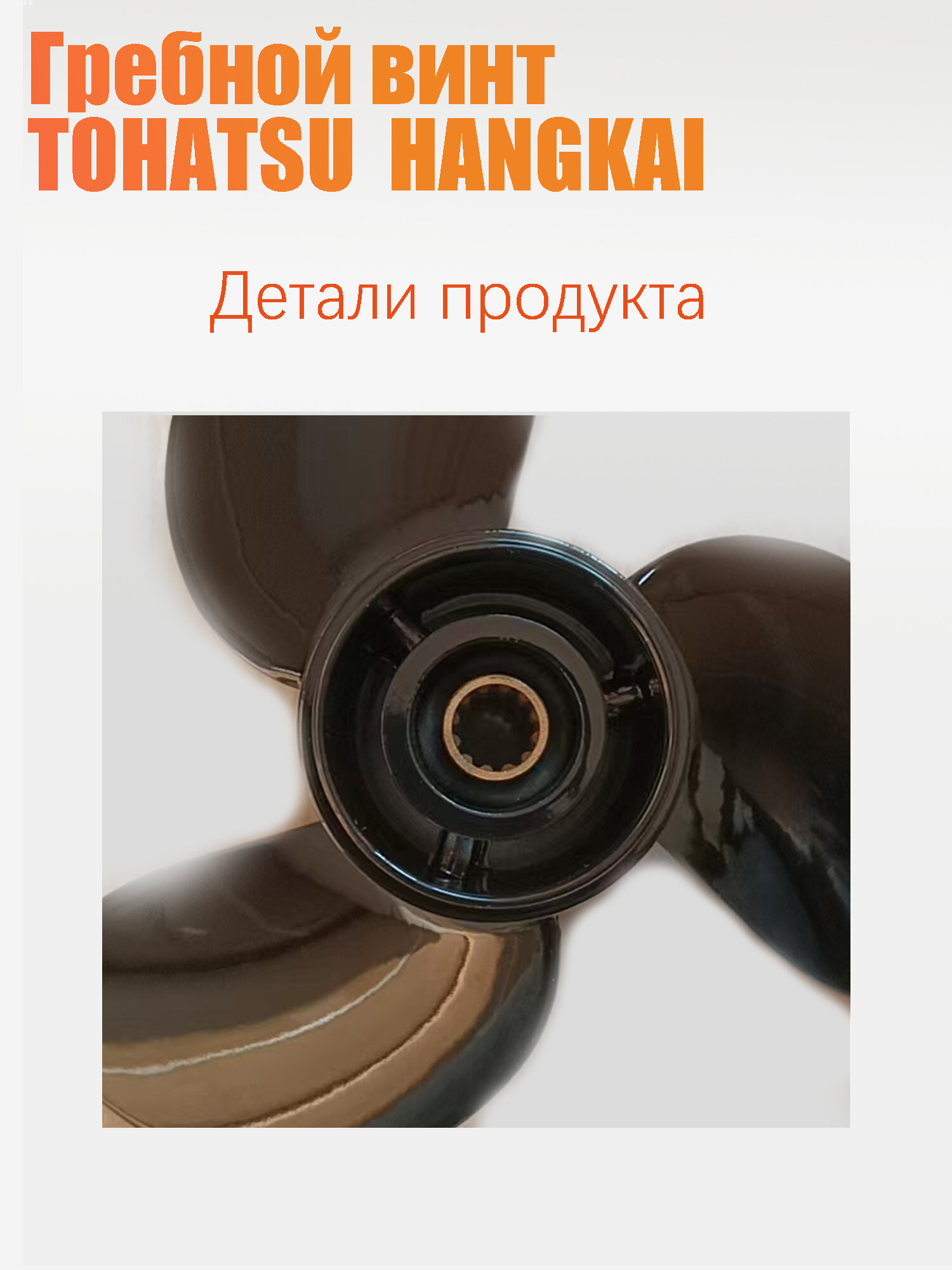 Koetsu Лопасть весла — фото 1