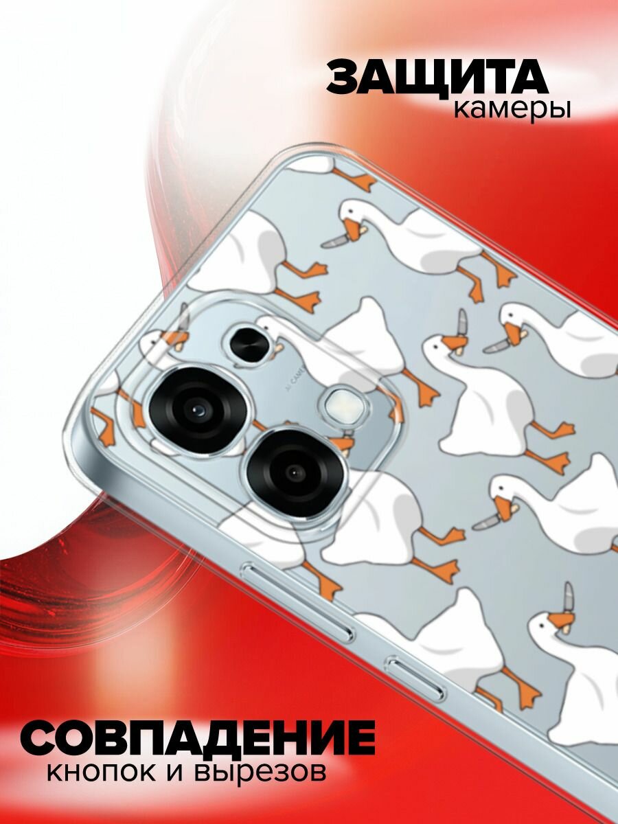 Силиконовый чехол на Oppo A6 Pro / Оппо A6 Про с принтом Гуси с ножами — фото 1