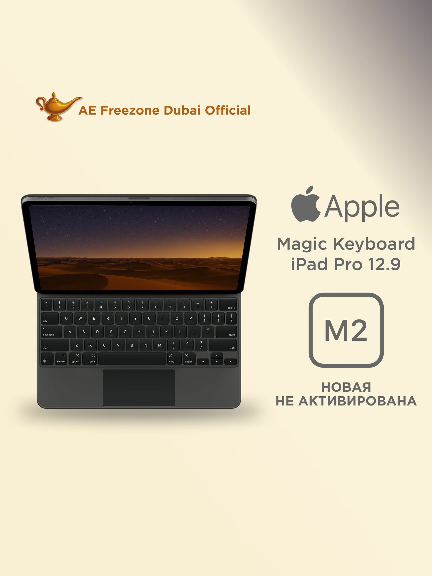 Беспроводная клавиатура Magic Keyboard Pro 12.9, M2, цвет Black, (чёрный)