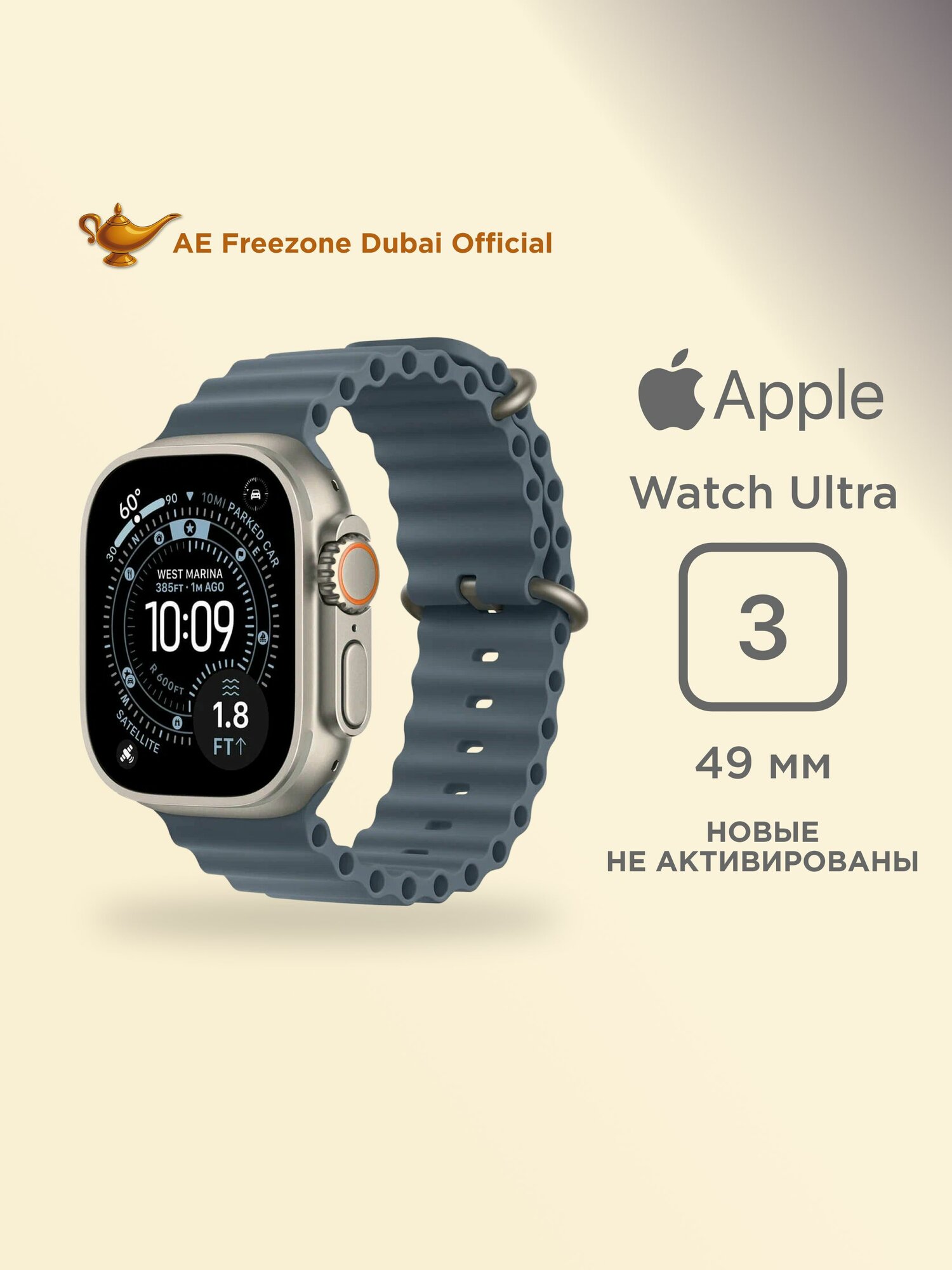 Умные часы Apple Watch Ultra 3 49mm Natural Titanium Case with Anchor Blue Ocean Band