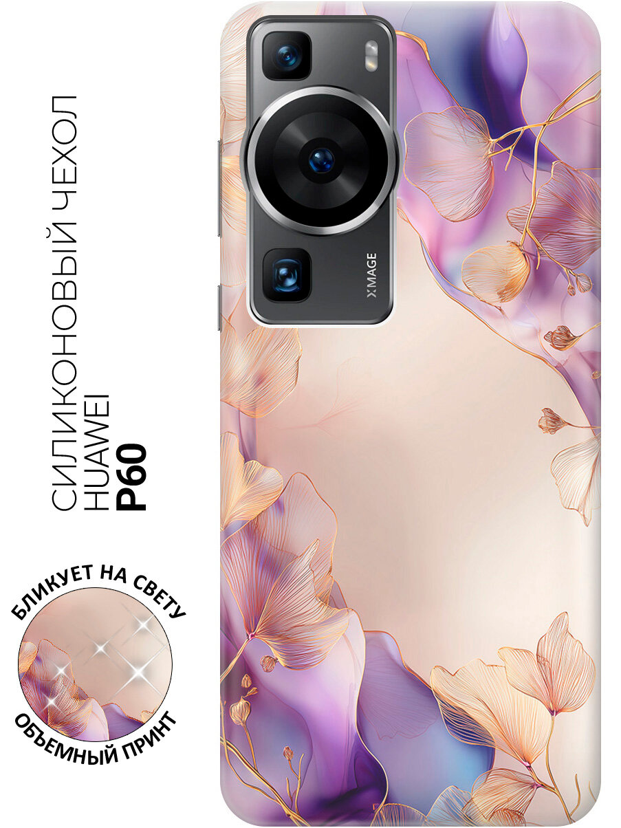 Силиконовый чехол на Huawei P60 с принтом "Золото в волнах"
