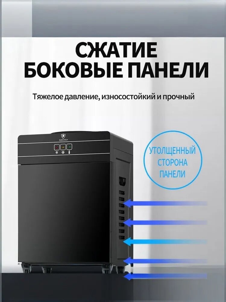 Кулер для воды JD-8017-1 напольный для дома и офиса, с горячей и холодной водой — фото 1