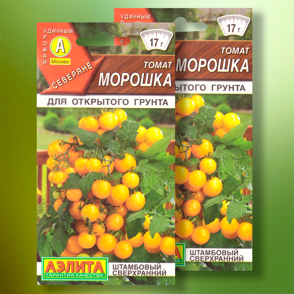 Семена томата "Морошка", изготовитель "Агрофирма Аэлита", 2шт.