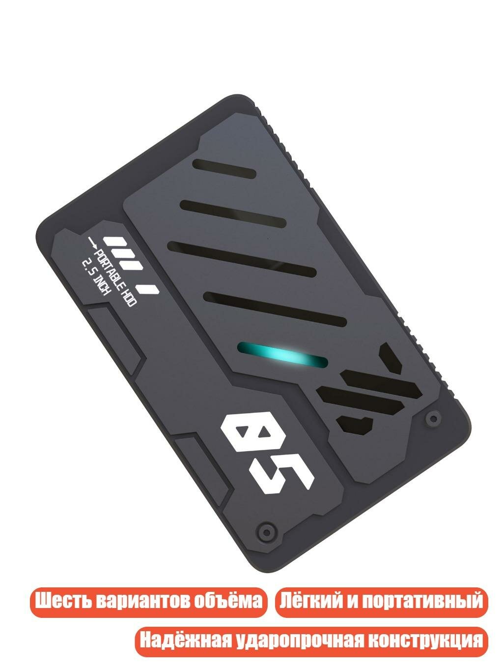 Алюминиевый USB-C SSD, 250GB