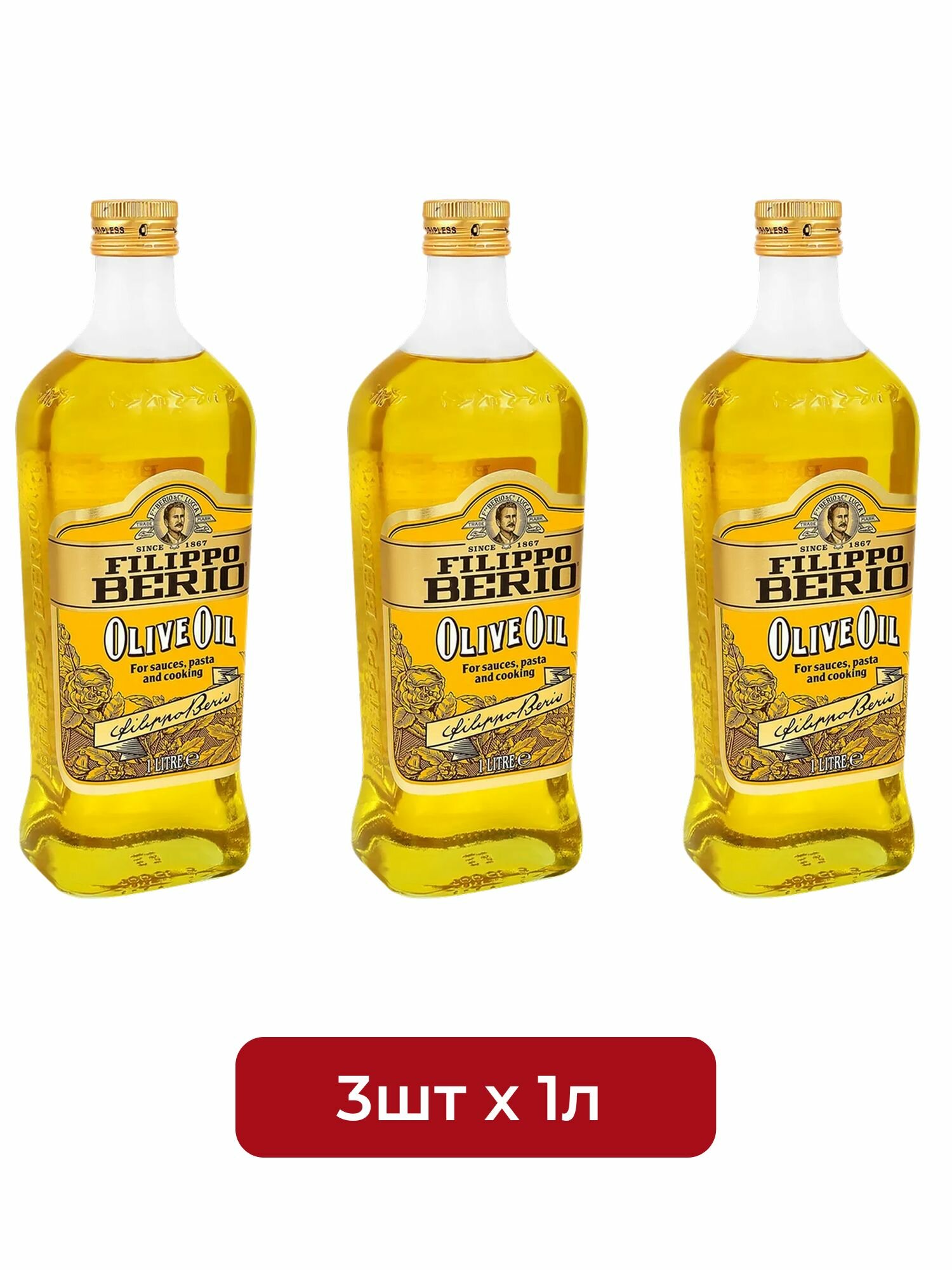 Оливковое масло Filippo Berio Pure, рафинированное универсальное, 1000 мл х 3 шт.