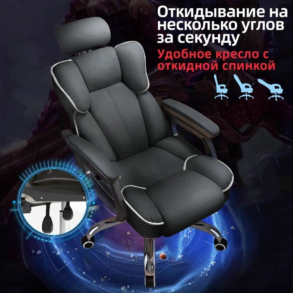 Кресло руководителя — фото 1